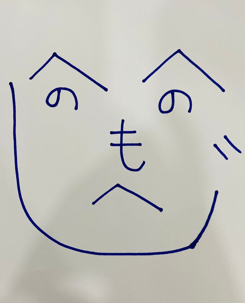 Faces with letters - Japanese 日本語 - Flexi Classes Forum