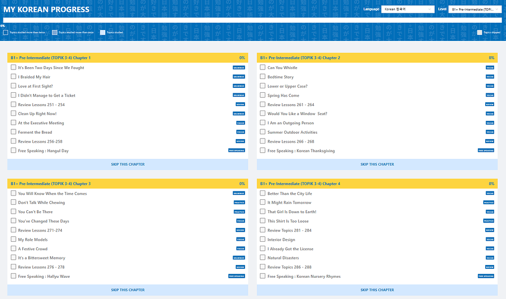 [NEW] Korean B1+ now available - Korean 한국어 - Flexi Classes Forum