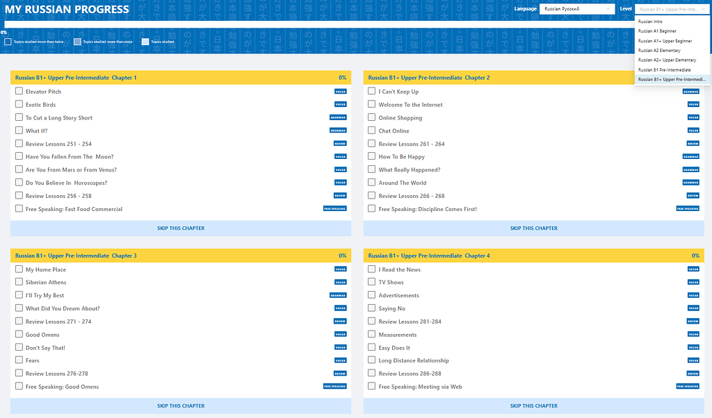 [NEW] Russian B1+ now available - Russian Русский - Flexi Classes Forum